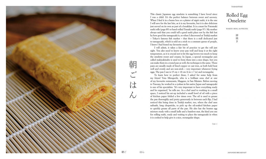 Gohan: Everyday Japanese Cooking – Smith Street Books