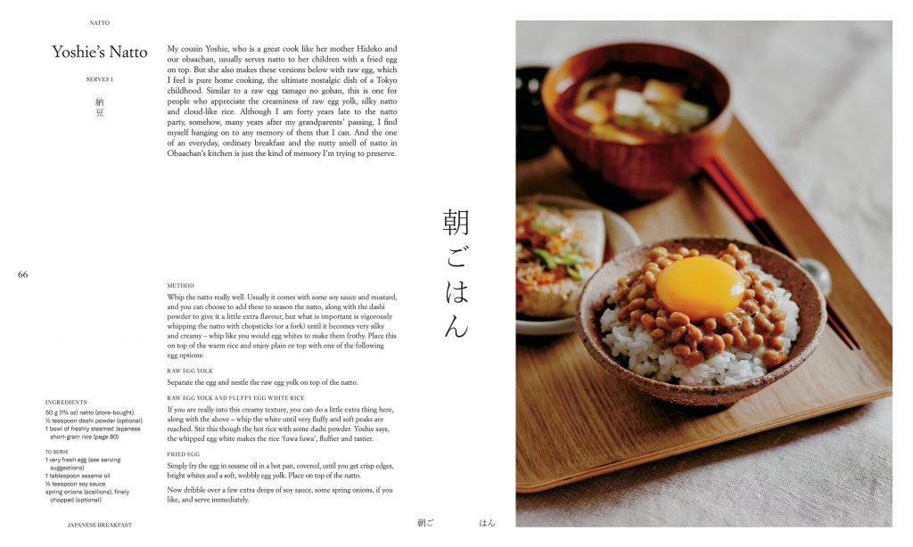 Gohan: Everyday Japanese Cooking – Smith Street Books