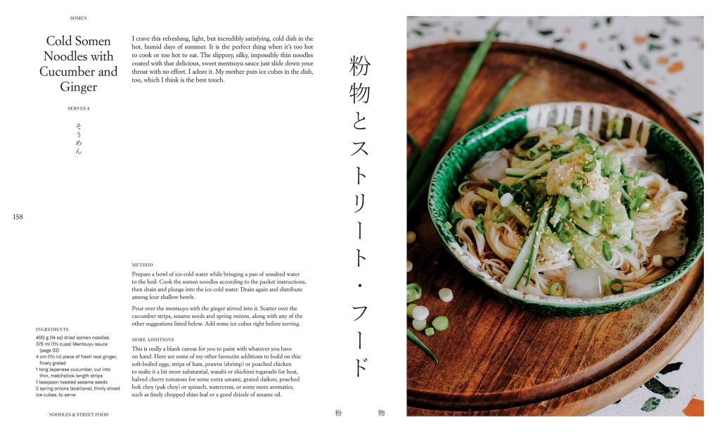Gohan: Everyday Japanese Cooking – Smith Street Books