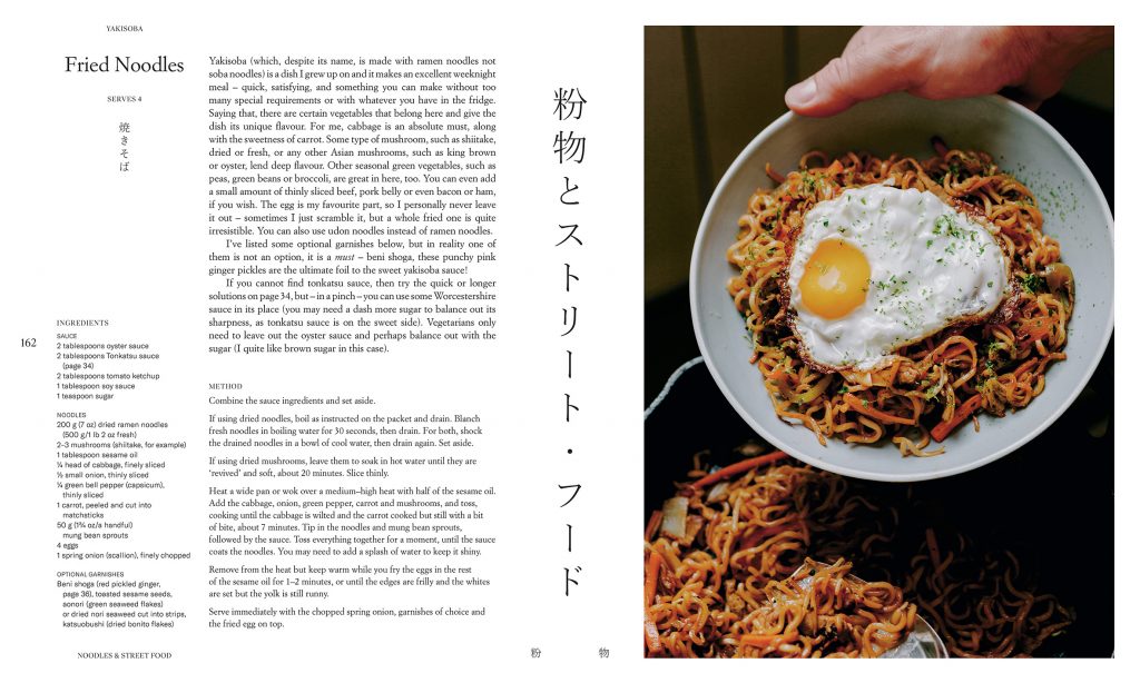 Gohan: Everyday Japanese Cooking – Smith Street Books