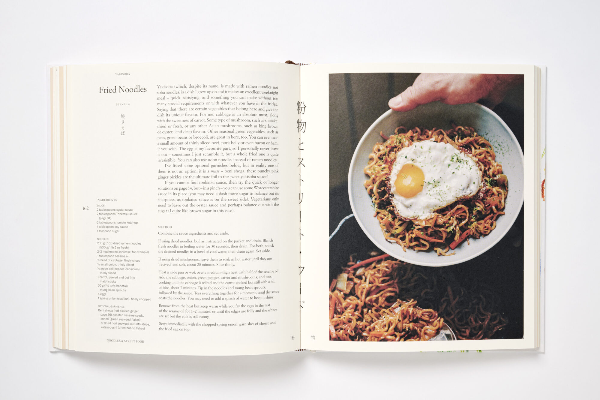 Gohan: Everyday Japanese Cooking – Smith Street Books