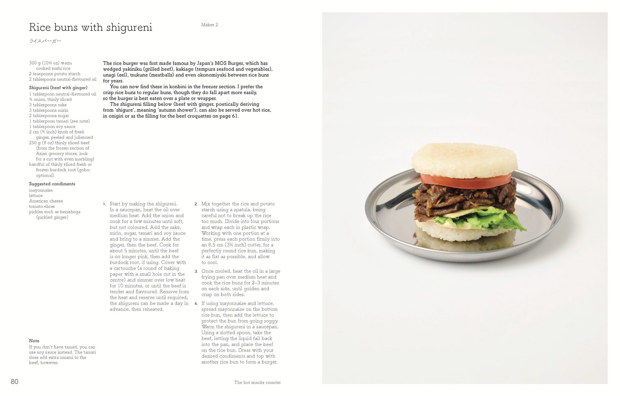 Konbini – Smith Street Books